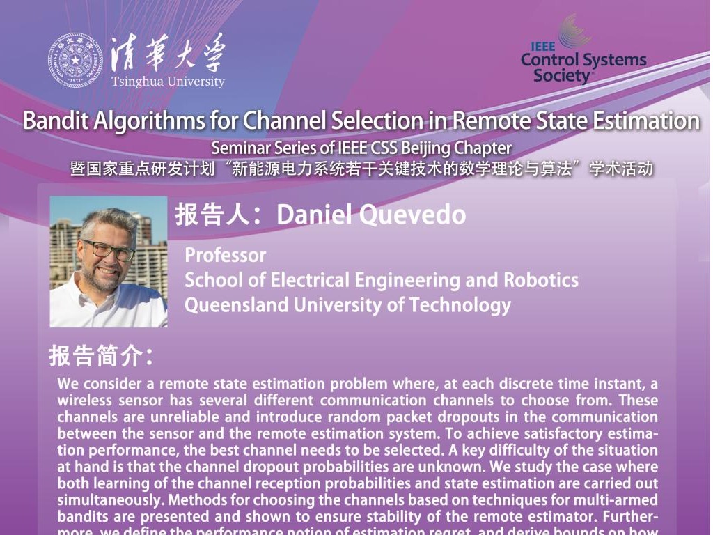 Department of Automation. Tsinghua University